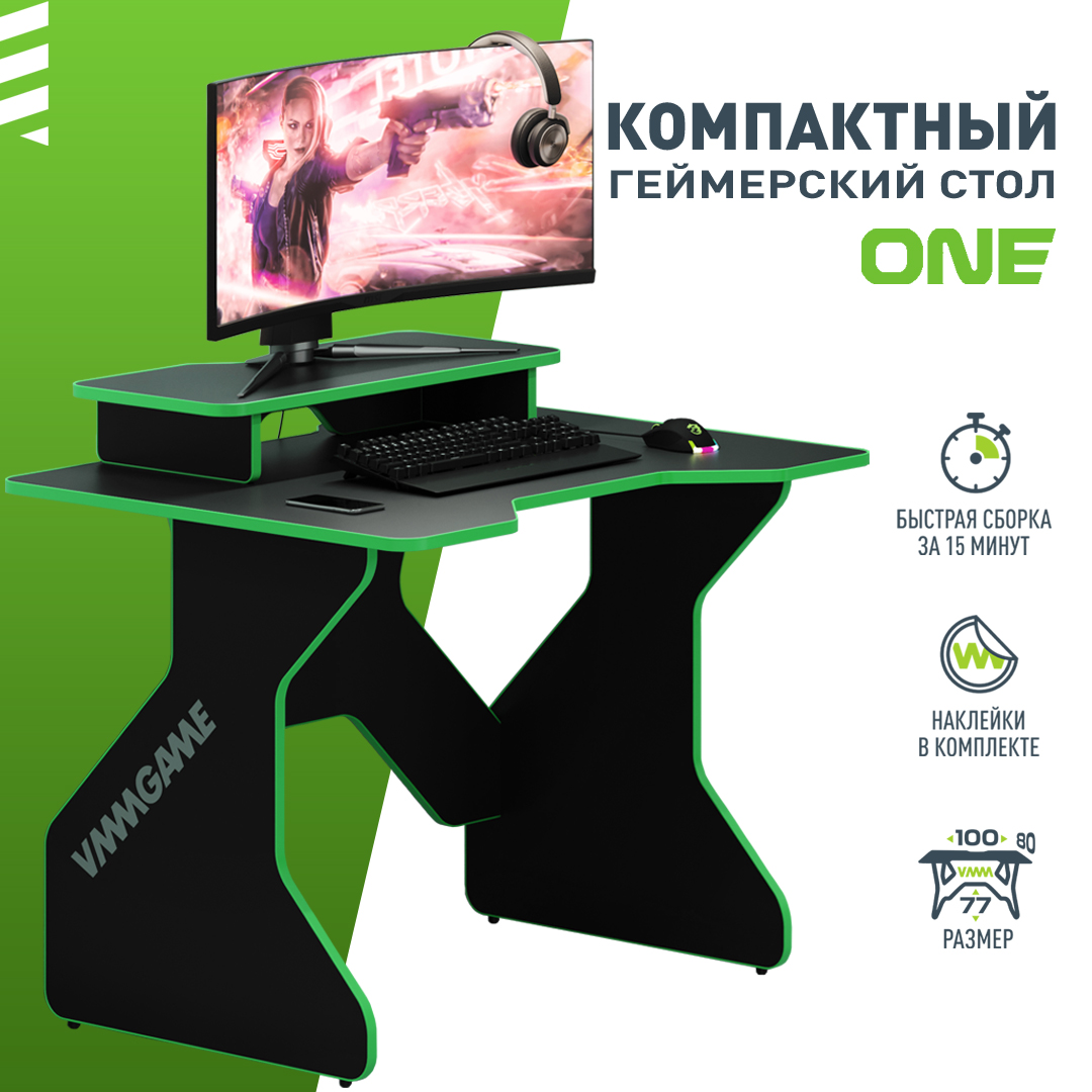 Игровой компьютерный стол VMMGAME ONE DARK 100 GREEN, TL-1-BKGN