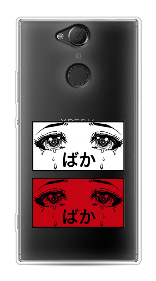 Чехол на Sony Xperia XA2 "Красные глаза манга"