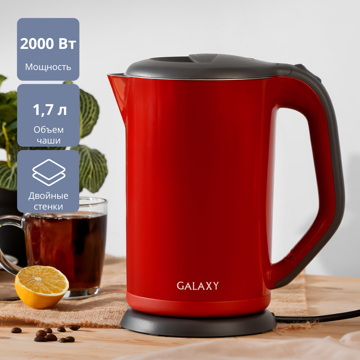 Чайник электрический Galaxy GL0318 1.7 л Red