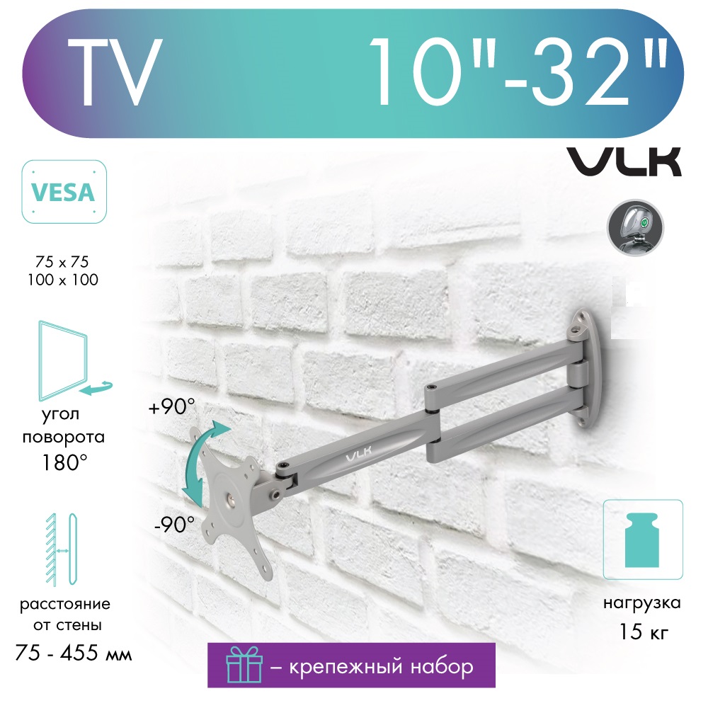 Кронштейн для телевизора настенный наклонно-поворотный VLK TRENTO-15S 10"-32" до 15 кг