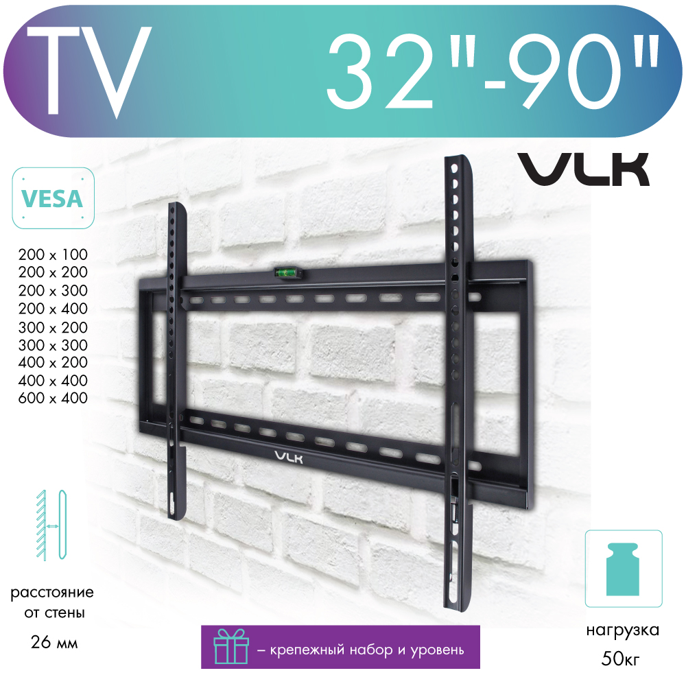 Кронштейн для телевизора настенный фиксированный VLK TRENTO-31 32"-90" до 50 кг