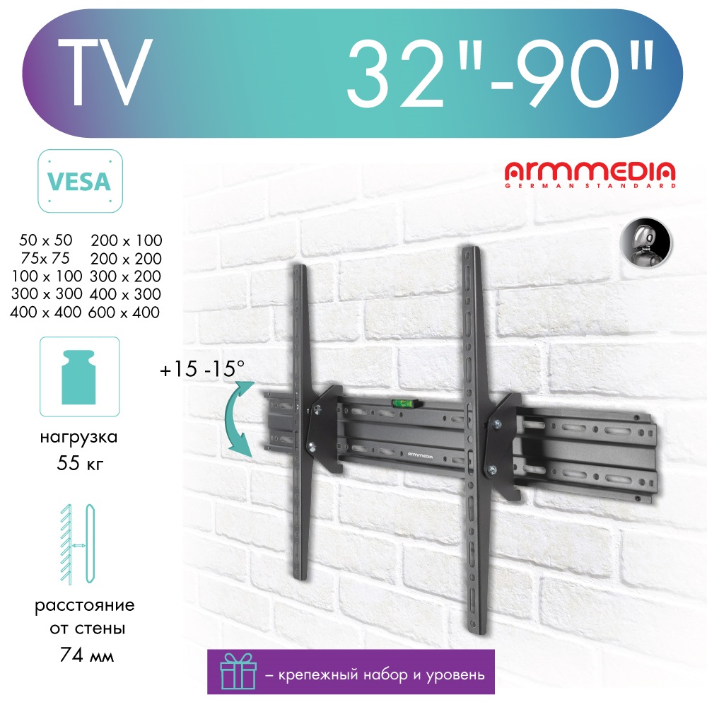 Кронштейн для телевизора настенный наклонный Arm Media PLASMA-2 32"-90" до 55 кг